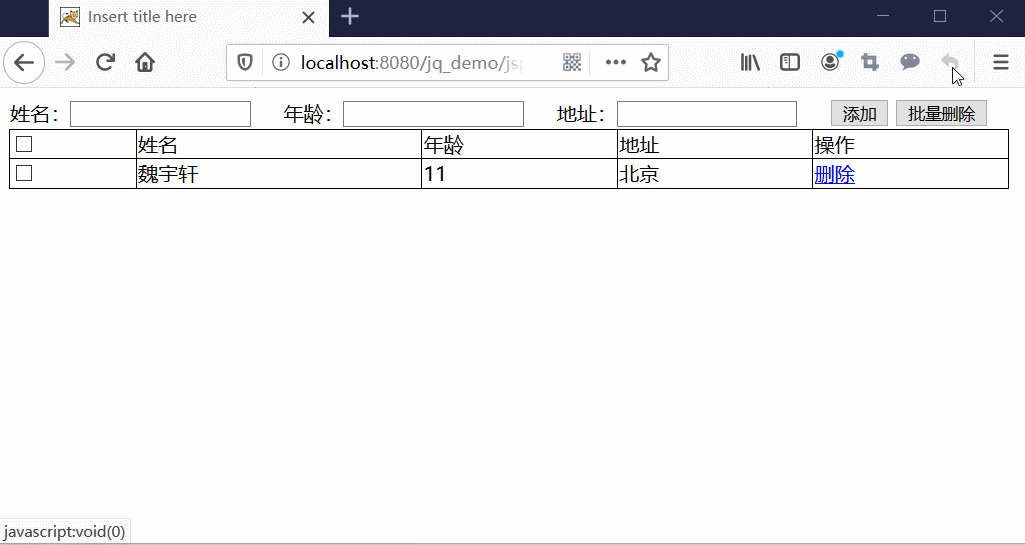 Jquery(15)jquery 中的 Dom 操作之节点操作练习jquery节点关系练习 Csdn博客