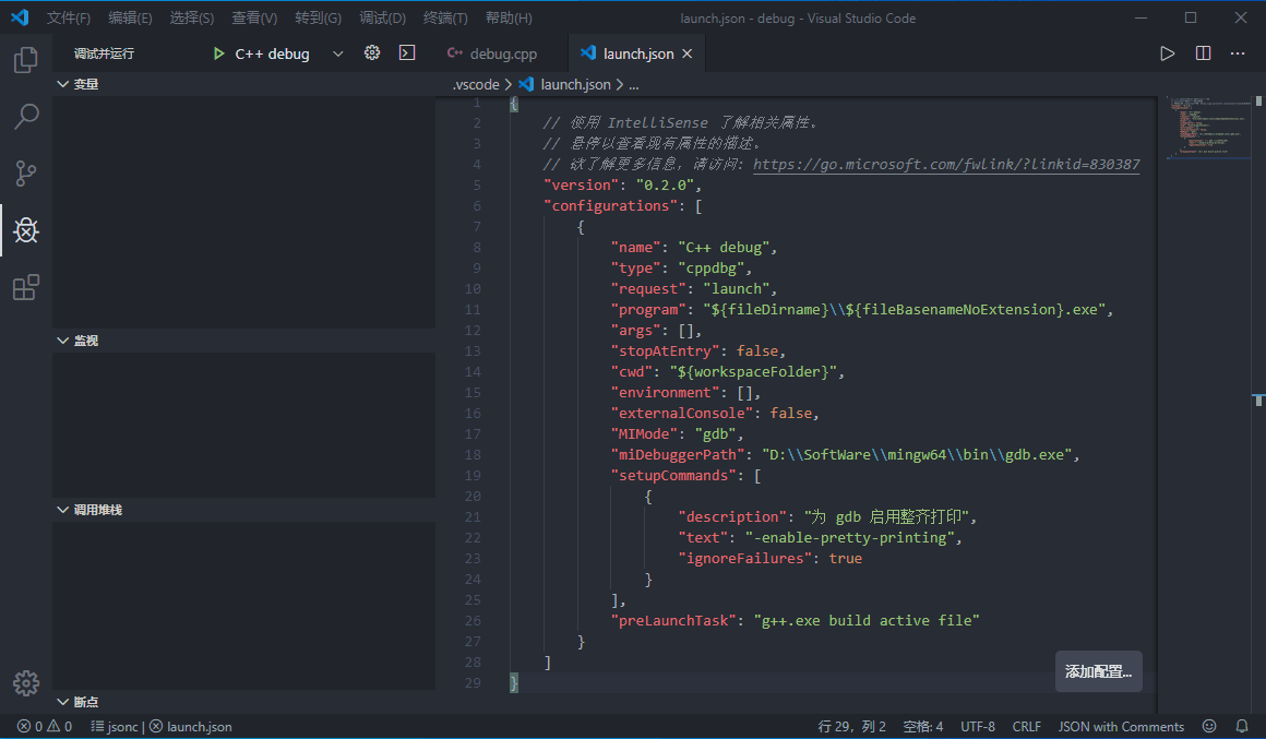 Visual Studio Code -> VSCode 开发环境搭建 ---- C++ 代码调试（code runner 插件）_vscode code runner 调试c++-CSDN博客