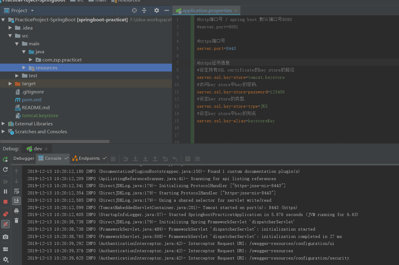 Tomcat http改成使用https协议（SSL证书）-CSDN博客