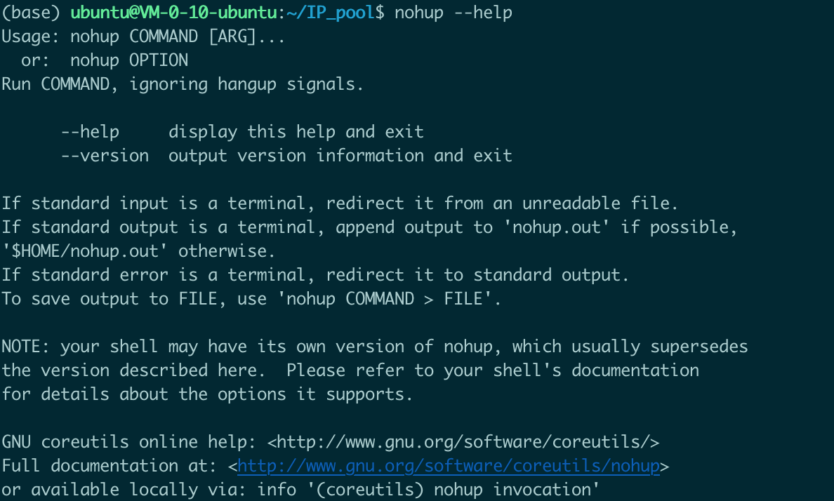 程序后台运行并输出到文件 + nohup 详解_后台启动 并将进程号输出到文件-CSDN博客