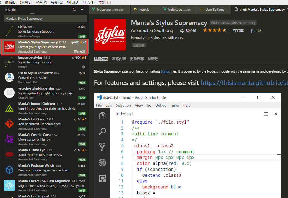 Vscode中自动格式化stylus设置 Csdn博客