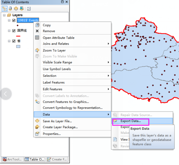 TXT或者EXCEL格式的数据（比如气象数据）导入ArcMAP_遥感大数据应用的博客-CSDN博客
