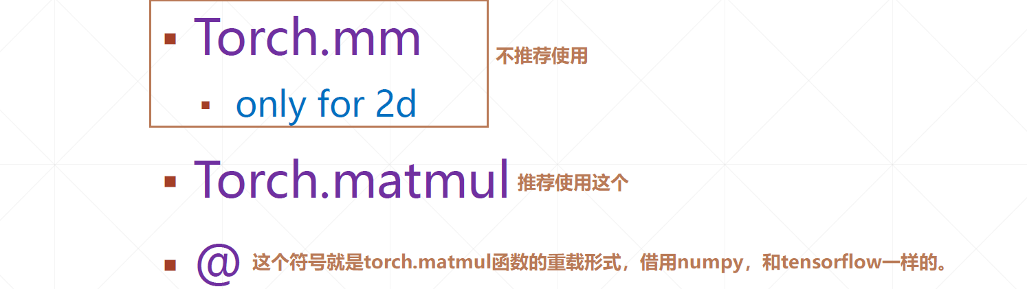 『Pytorch笔记3』Pytorch的Broadcast,合并与分割,数学运算,属性统计以及高阶操作！_torch.broadcast-CSDN博客