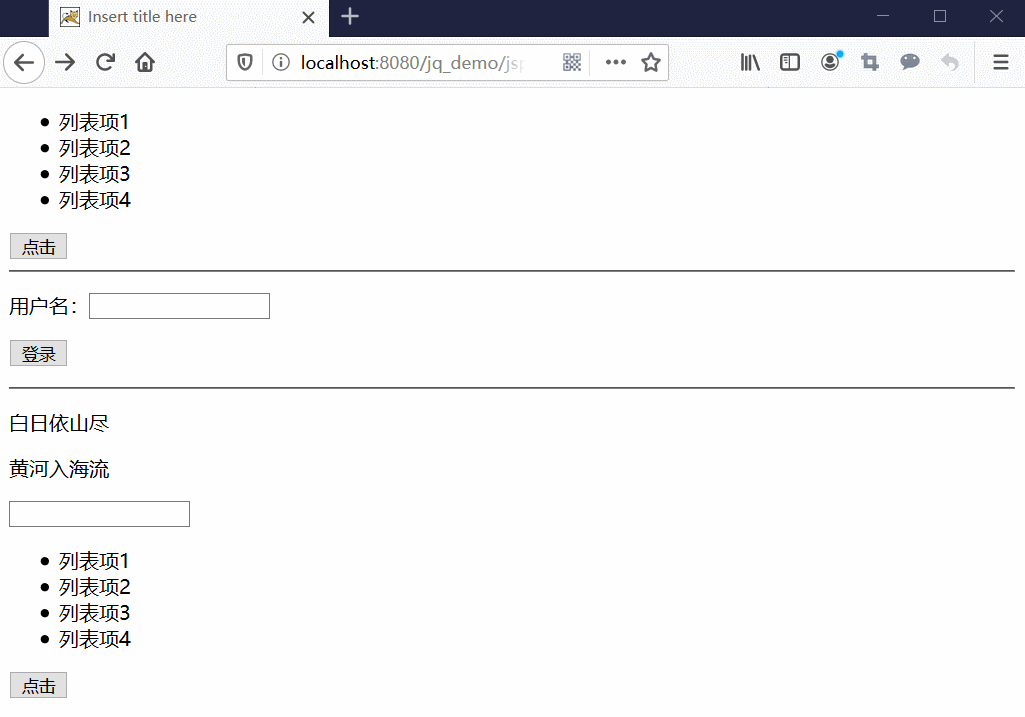 Jquery(22)jquery 常用的遍历节点方法jquery22 Csdn博客