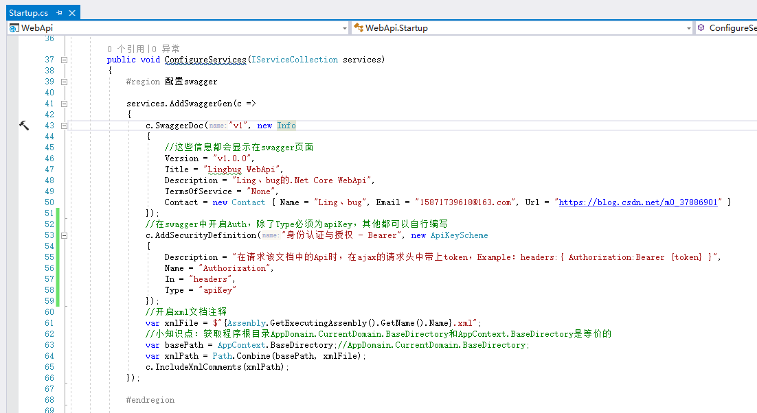 .Net Core WebApi集成swagger以及配置跨域_请求swagger.json 跨域-CSDN博客