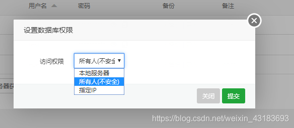C连接远程数据库 连接云服务器数据库 Csdn博客