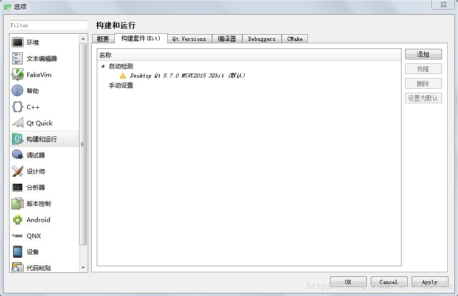 一步解决error While Buildingdeploying Project Qttext Kit Desktop Qt 551 Mingw 32bit When