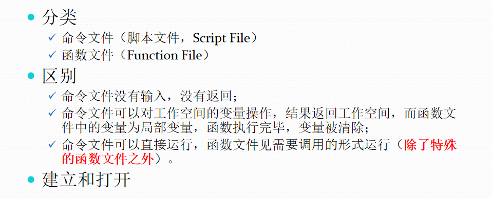 MATLAB中nargin和nargout的妙用 - 程序员大本营