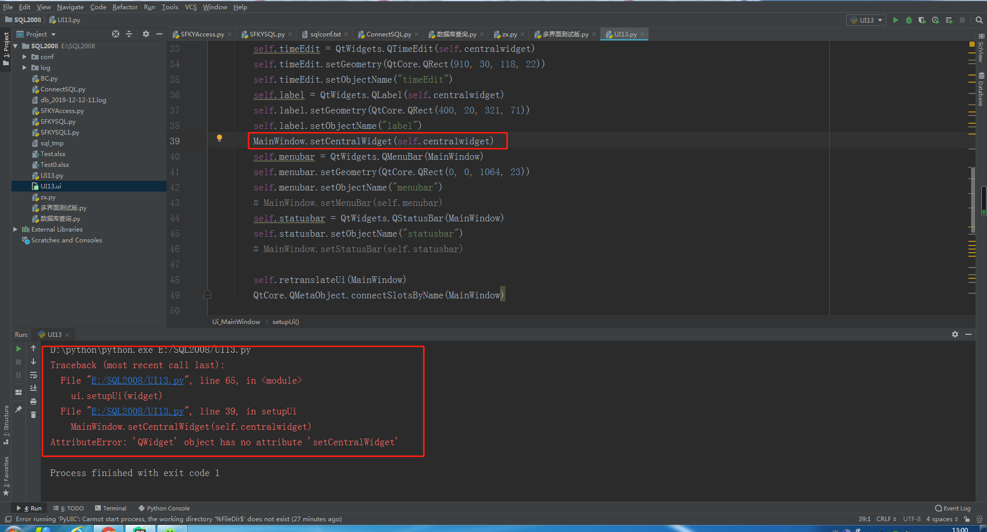 PyQt界面绘制及py转换调用_pyqt5 py转ui-CSDN博客