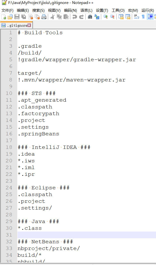 Git 添加.gitignore文件，忽略某些文件提交的踩坑记录 附带.gitignore模板_git t添加gitignore-CSDN博客