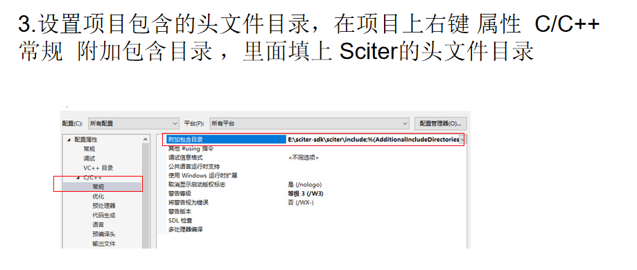 Sciter 简单实用说明--初建项目-CSDN博客