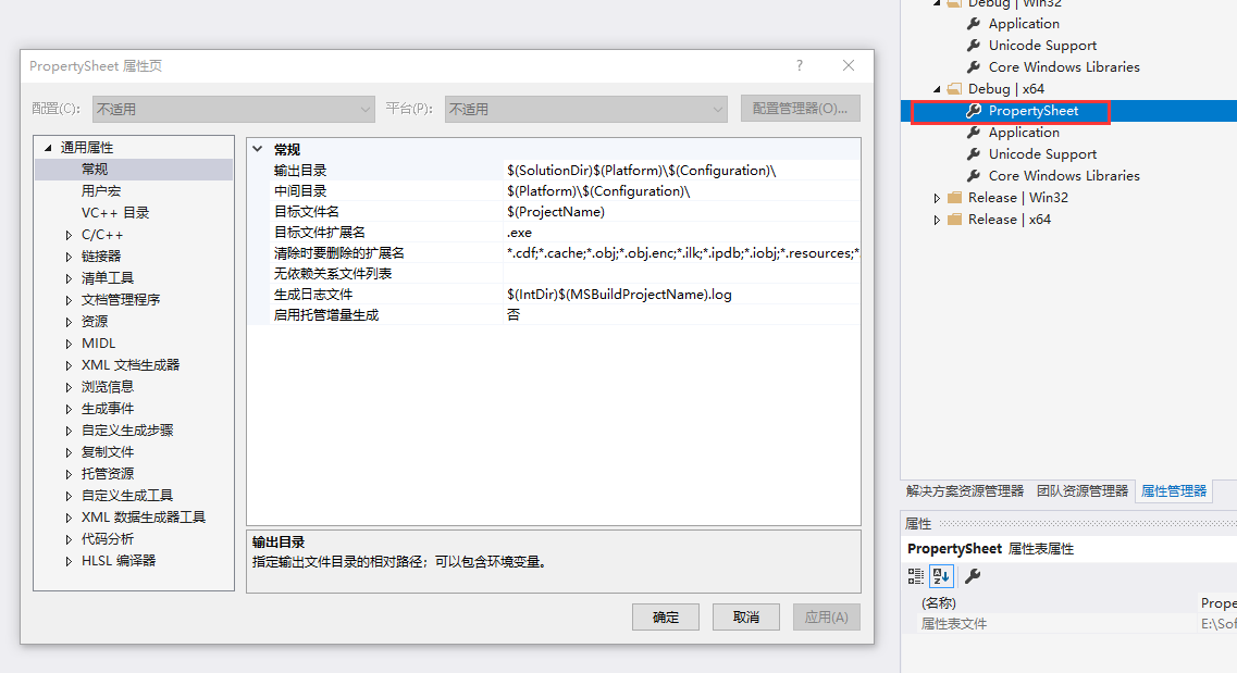 Opencv实战0 环境搭建（win10 Vs2019 Opencv3 4 5安装配置教程） Vs2019安装opencv3 4 5 Csdn博客