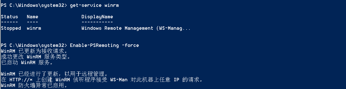 横向移动检测之远程执行（四）WMI/WMIC_远程wmi调用-CSDN博客