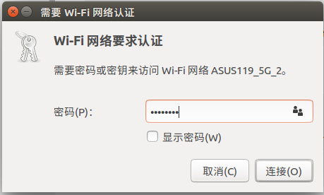 平台搭建：软件篇（五）：ubuntu16.04开机自启wifi的两种方法(界面与命令行)_ubuntu开发板通过修改文件自动连接wifi-CSDN博客