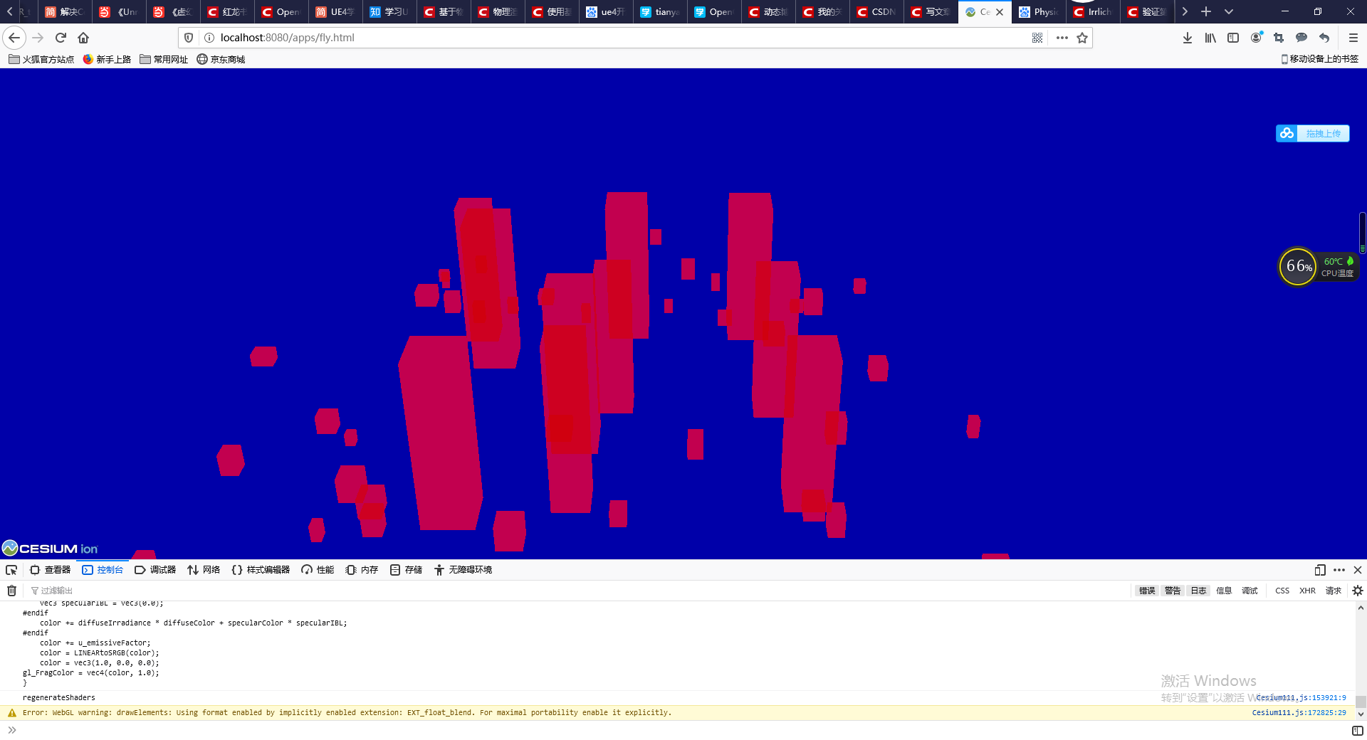 Cesium加载3dtiles ，出现An error occurred while rendering. Rendering has stopped.RuntimeError ...