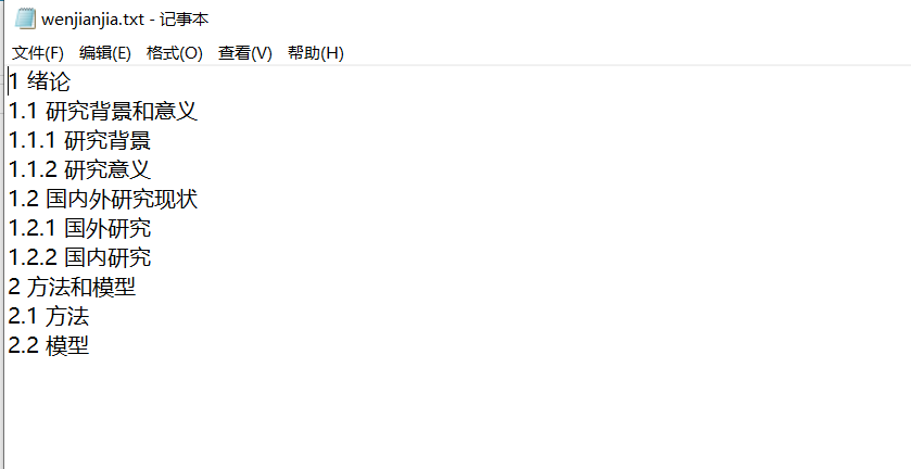 批量生成具有多层嵌套结构的文件夹如何批量做嵌套式文件夹 Csdn博客 
