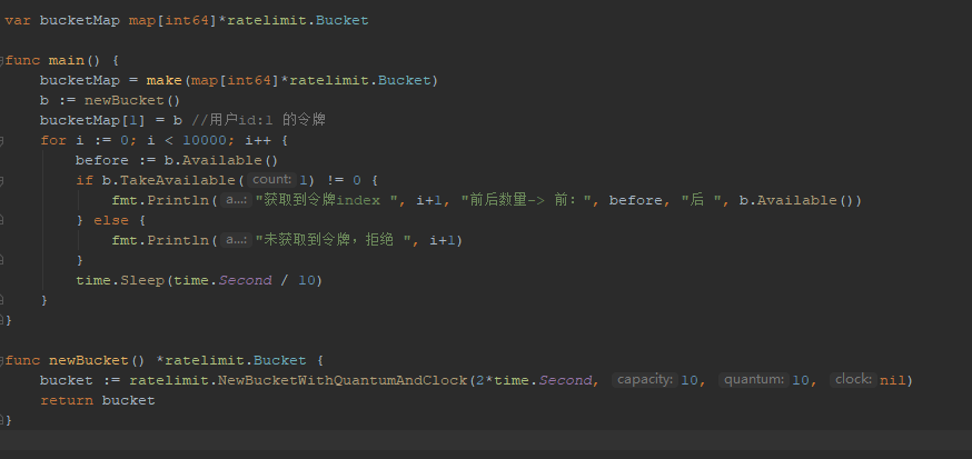 go juju/ratelimit 简单使用_micro go ratelimit-CSDN博客