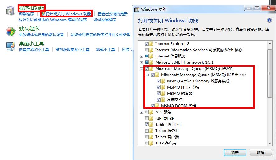 [UnsatisfiedLinkError] java.lang.UnsatisfiedLinkError: no MsmqJava64 in java.library.path 解决方案 ...