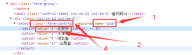 Fastadmin Build Select的使用 Csdn博客