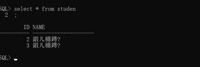 Windows 10下SQL Plus中文乱码问题解决_windows下sqlplus执行sql文件中文乱码如何解决-CSDN博客