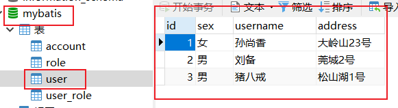 MyBatis学习之映射器Mapper（接口映射器+xml映射文件）_mybatis 接口和mapper映射-CSDN博客
