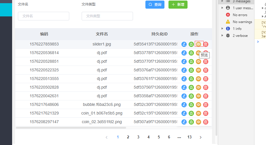 element中图片和文件的预览功能_el-icon-view-CSDN博客