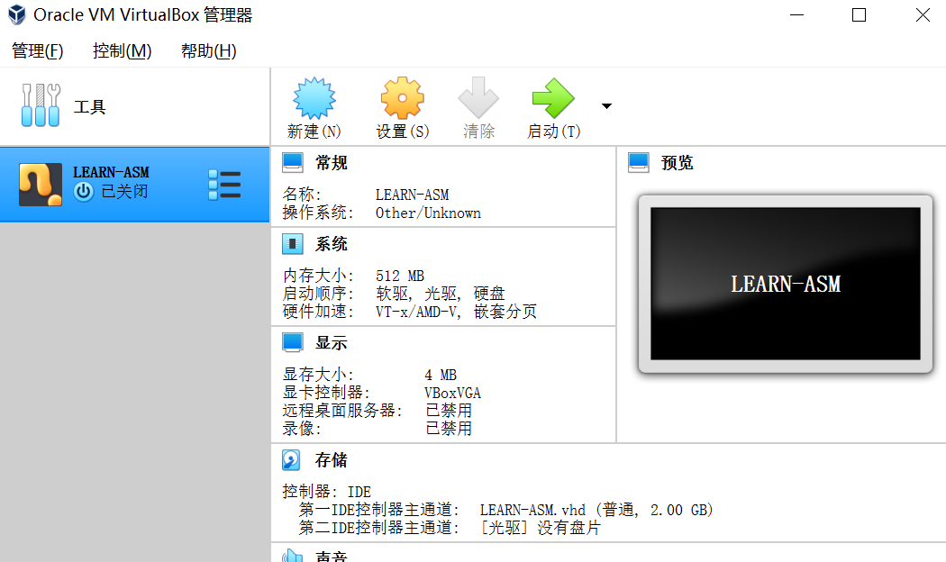 《x86汇编语言从实模式到保护模式》（预备知识 第1~4章） Csdn博客 