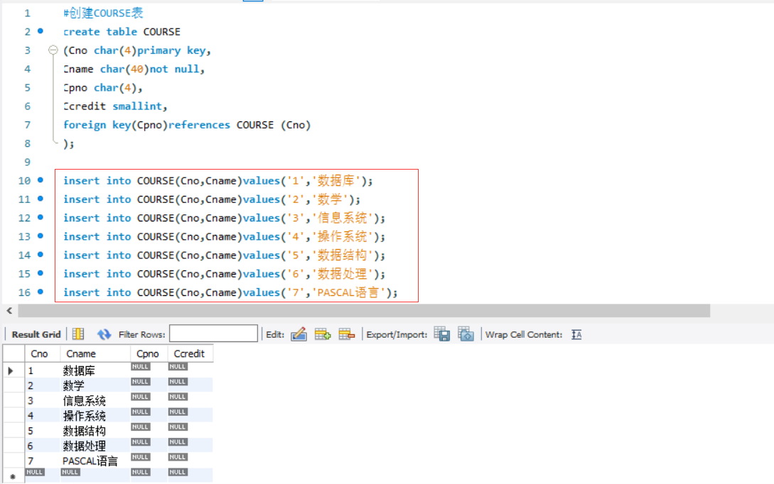 数据库系统概论（第五版）创建Student、Course、SC表的步骤_数据库中有三张表,分别为student,course,sc-CSDN博客