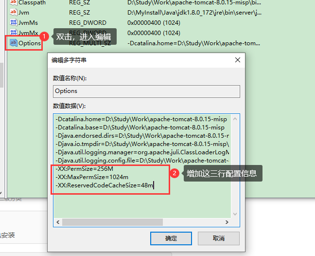 Tomcat8 JVM参数配置_tomcat配置jvm参数-CSDN博客