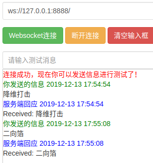 Go语言websocket (一)_go websocket-CSDN博客