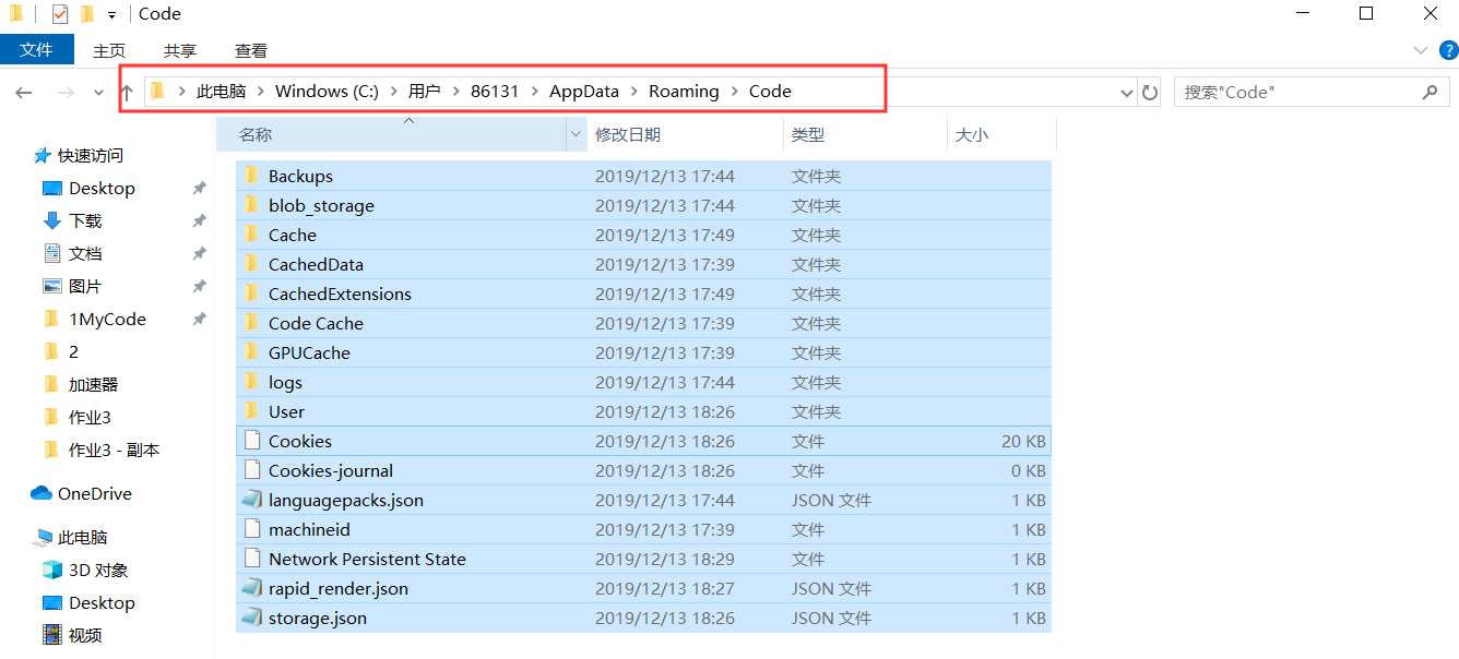 无能狂怒之“恢复VSCode按Enter键换行”问题_vscode enter换行被取消-CSDN博客