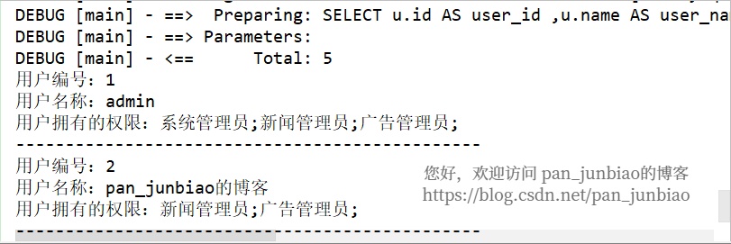 Mybatis实现多表的一对一、一对多、多对多关联查询 Mybatis一对一 一对多 多对多关联 Csdn博客