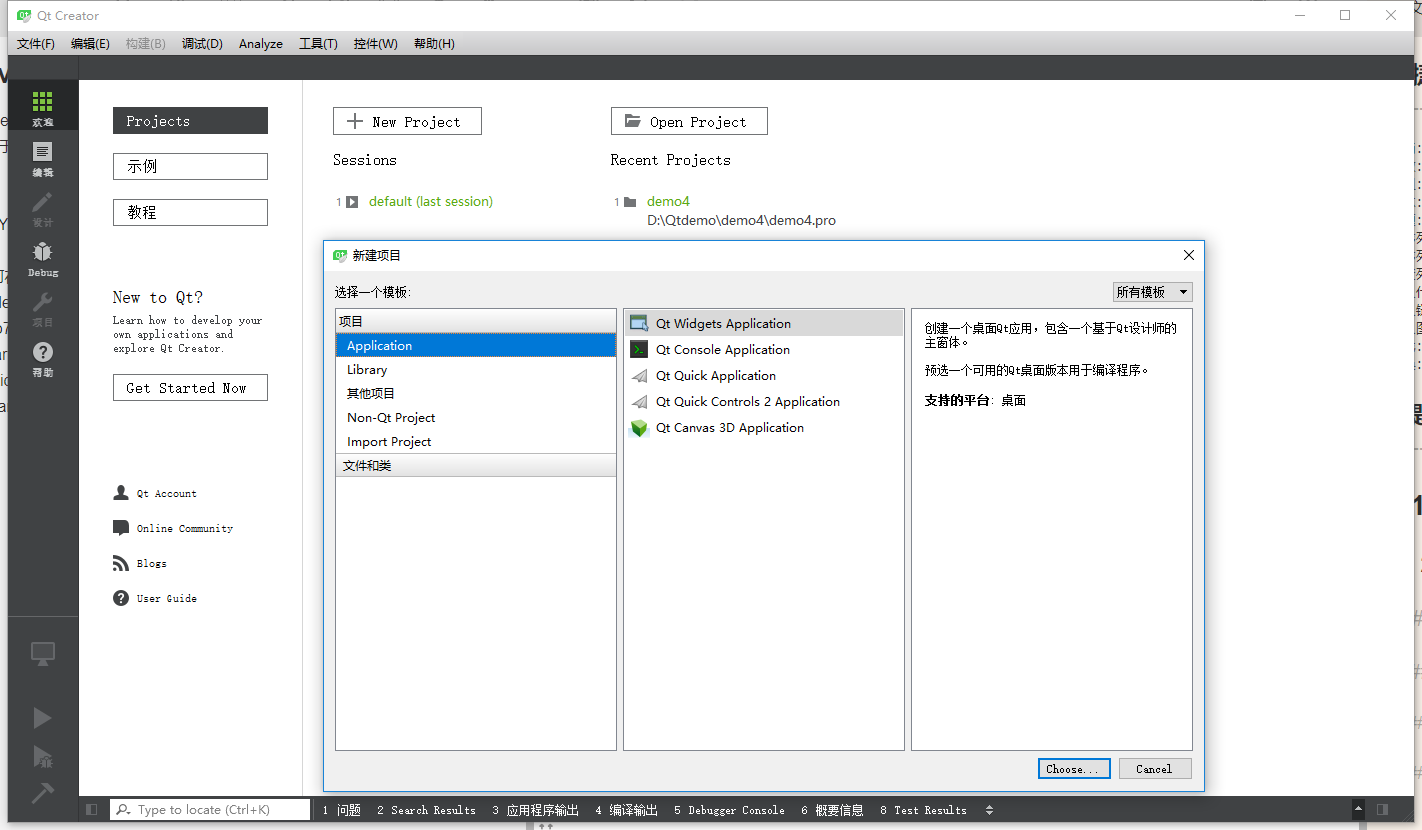 qt入门（3）qtcreator下不使用cmake的opencv环境配置_qt没有cmake-CSDN博客