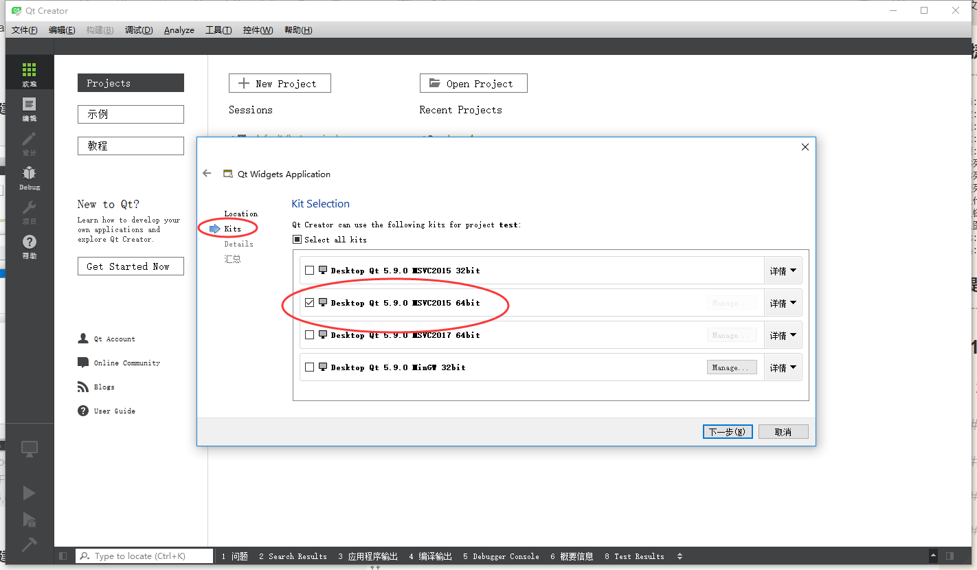 qt入门（3）qtcreator下不使用cmake的opencv环境配置_qt没有cmake-CSDN博客
