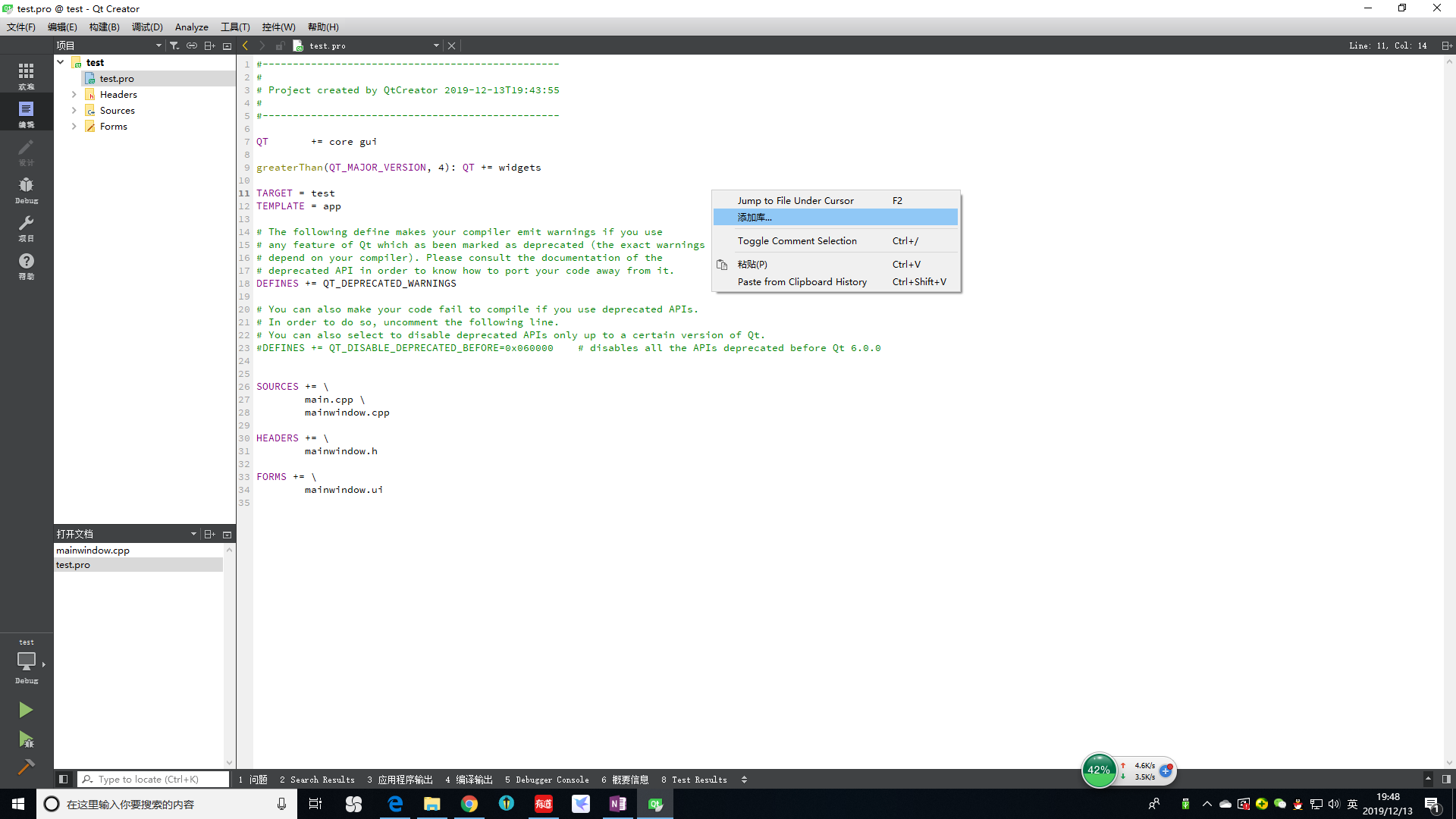 qt入门（3）qtcreator下不使用cmake的opencv环境配置_qt没有cmake-CSDN博客