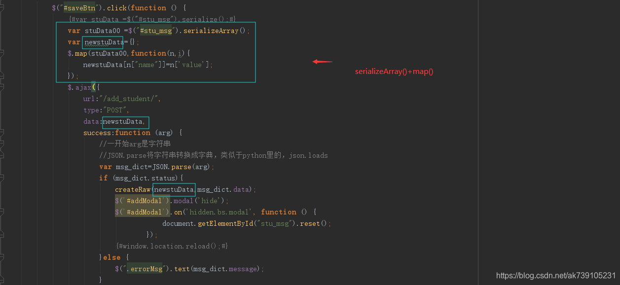 Ajax中的serialize 、serializearray 获取form表单中的全部输入数据 Csdn博客