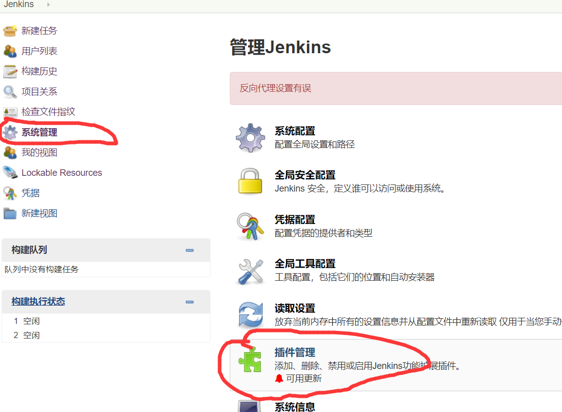 调试rviz，并解决问题“for Frame Laser Fixed Frame Map Does Not Exist” 灰信网 6593