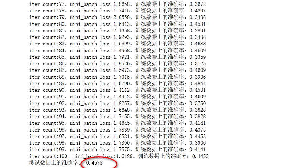 八、机器学习 Tensorflow Cnn实现cifar 10图像识别caifar10图像识别 Csdn博客 