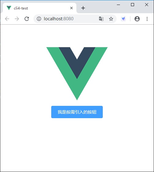 Vue Cli4 配置 Element Ui 按需引入let Whitelistedmodules ‘vue ‘element Ui 在cl Csdn博客 9150