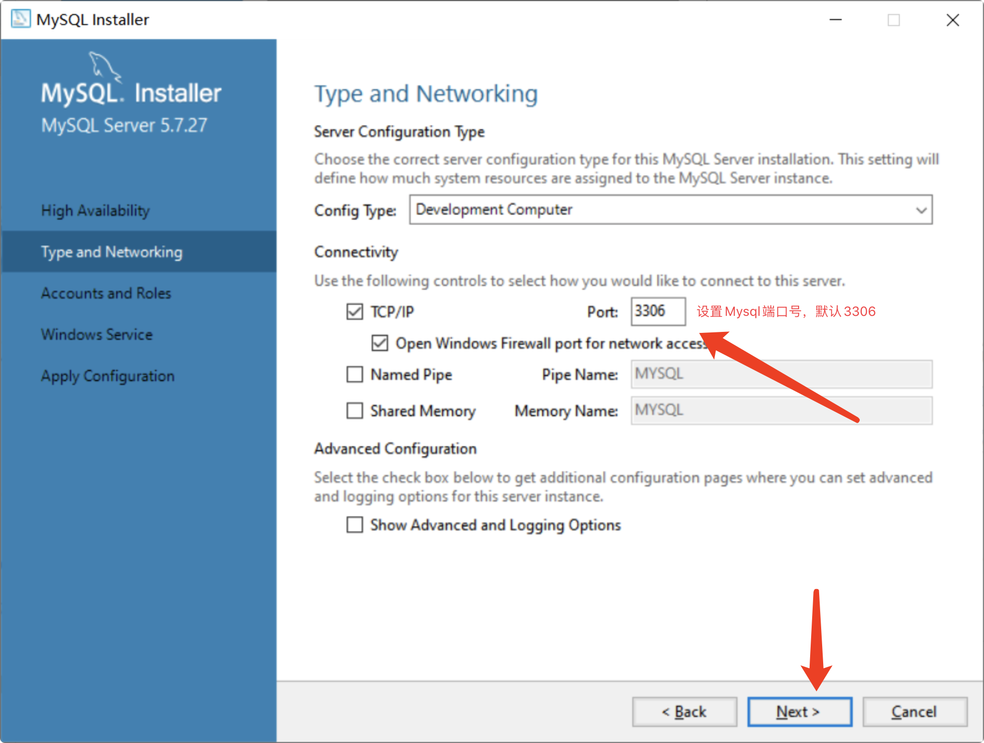 mysql 5.7安装教程（有图超详细）_mysql5.7的安装教程-CSDN博客