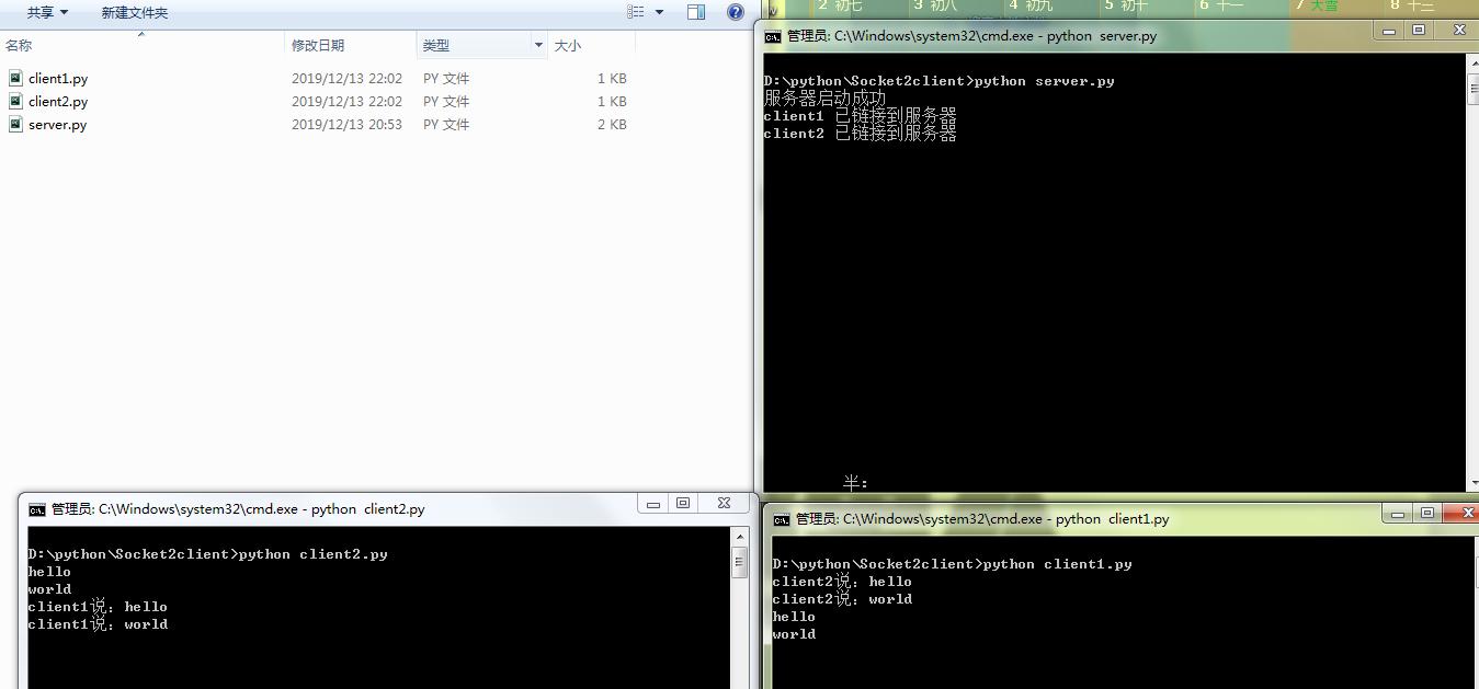 python3-6.socket通信_client.send(msg.encode('utf-8'))-CSDN博客