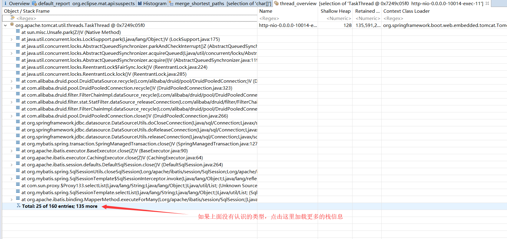 Java内存泄露使用matmemory Analyzer Tool快速定位代码java Mat 定位业务代码 Csdn博客 