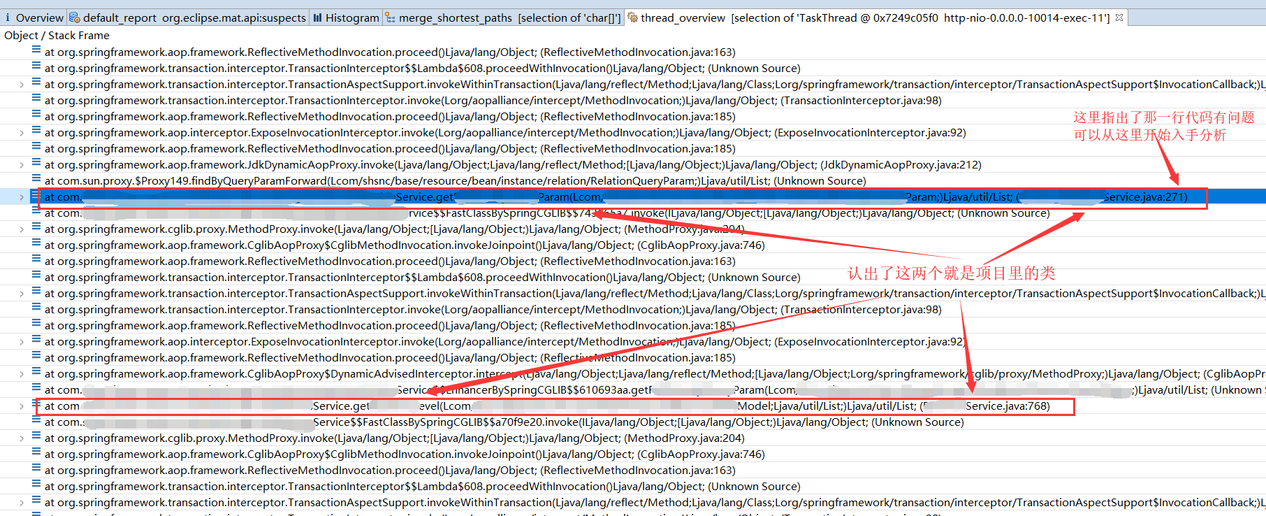 Java内存泄露使用mat Memory Analyzer Tool 快速定位代码 Java Mat 定位业务代码 Csdn博客