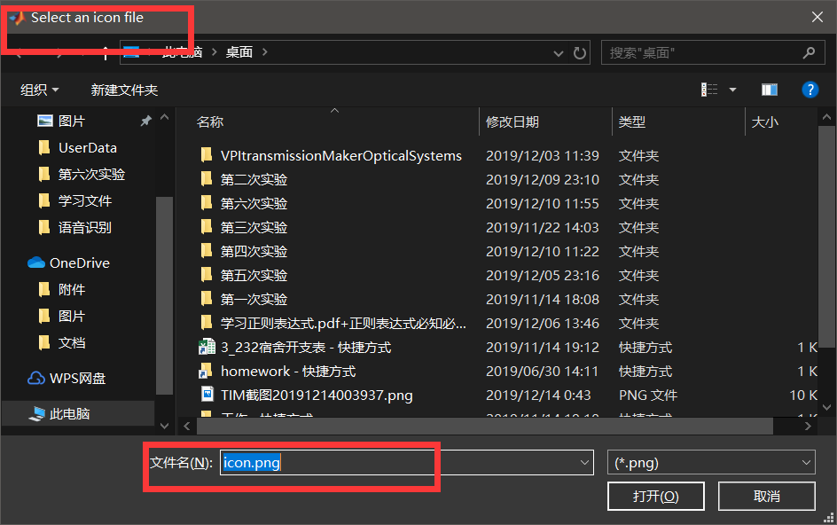 matlab中uigetfile函数使用方法 （选择文件提示框）_uigetfle-CSDN博客