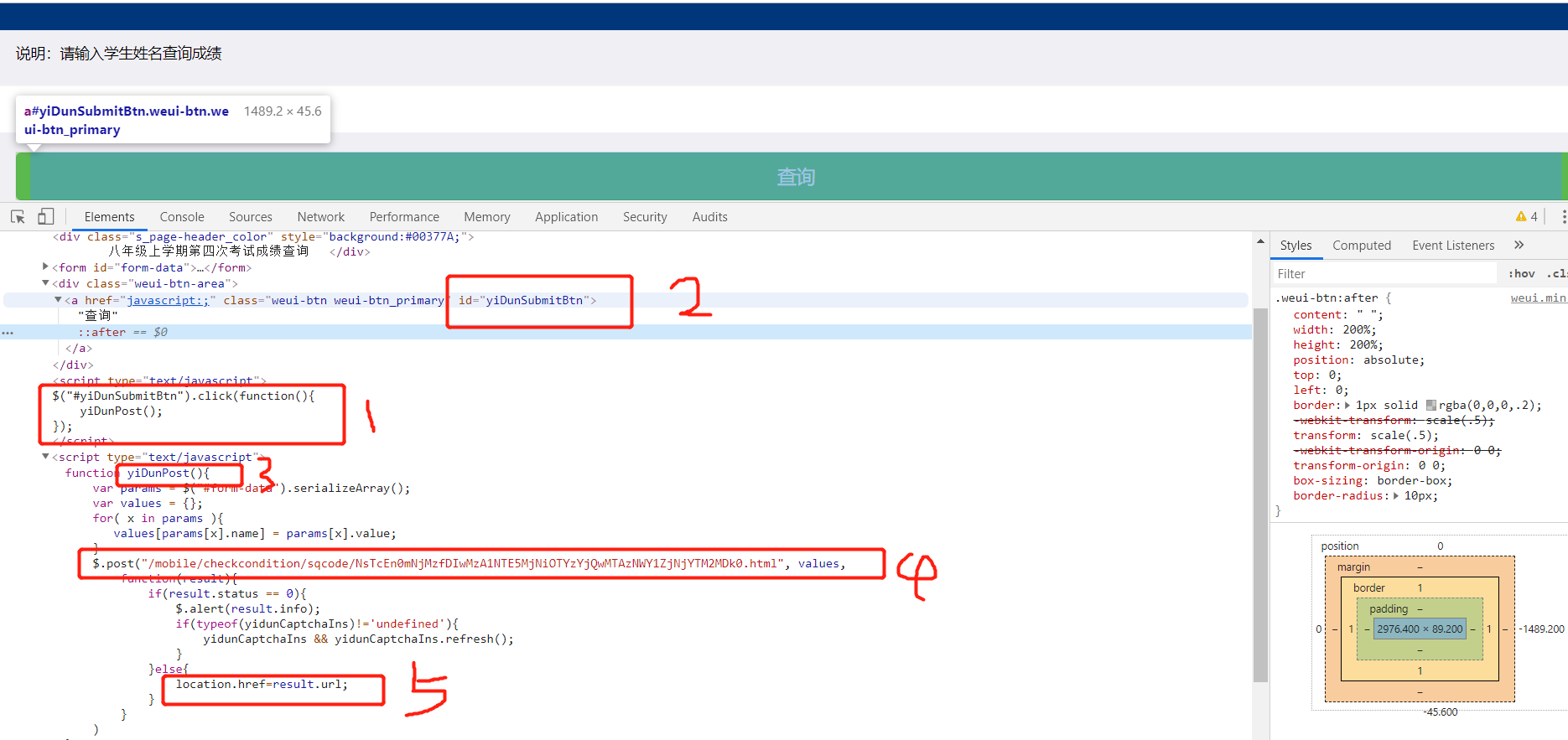 使用webmagic模拟post表单提交爬取易查分成绩_易查分 爬虫-CSDN博客