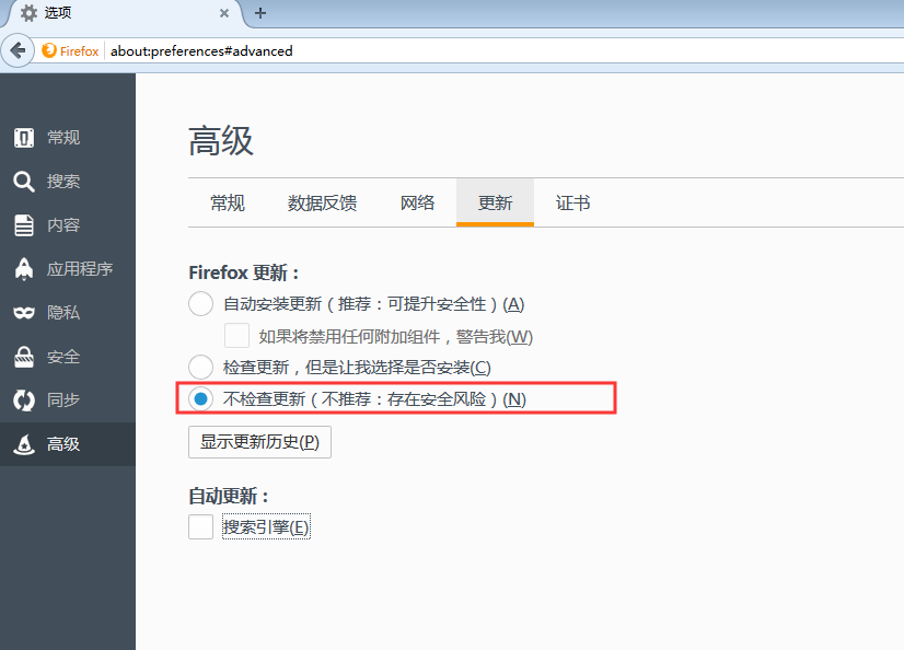 火狐浏览器安装Live HTTP headers步骤记录-CSDN博客