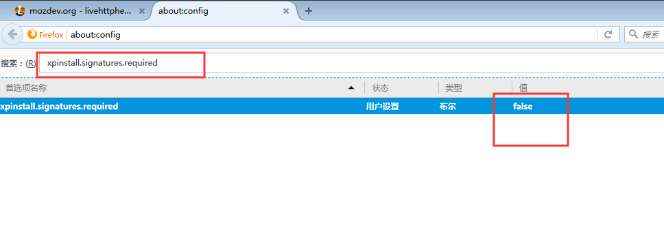 火狐浏览器安装Live HTTP headers步骤记录-CSDN博客