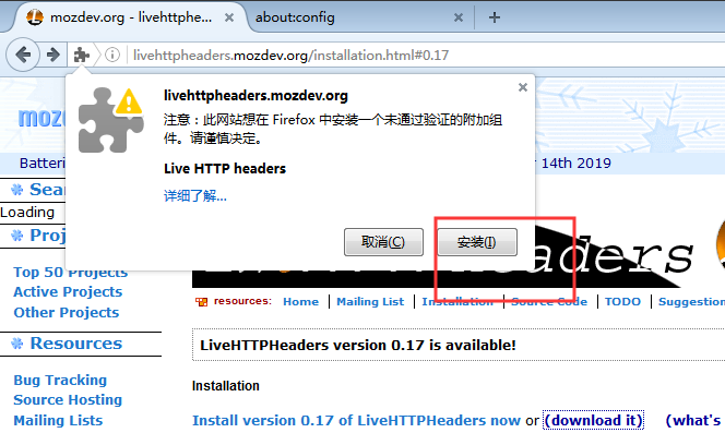 火狐浏览器安装Live HTTP headers步骤记录-CSDN博客