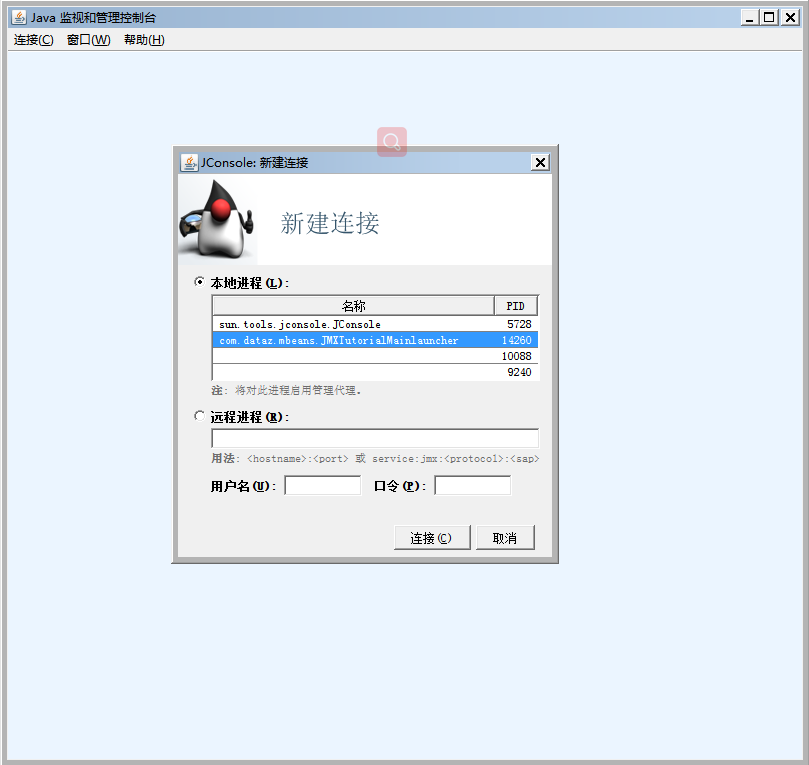 Java Management Extensions(JMX)入门教程-CSDN博客