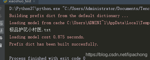 Python的全文检索库whoosh使用示例python Whoosh Csdn博客